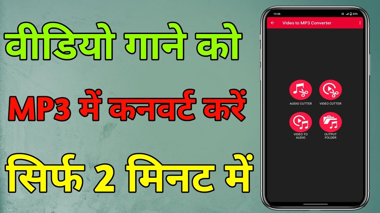 How to convert Video to Mp3|video gana ko mp3 kaise banaye | Video Song ...