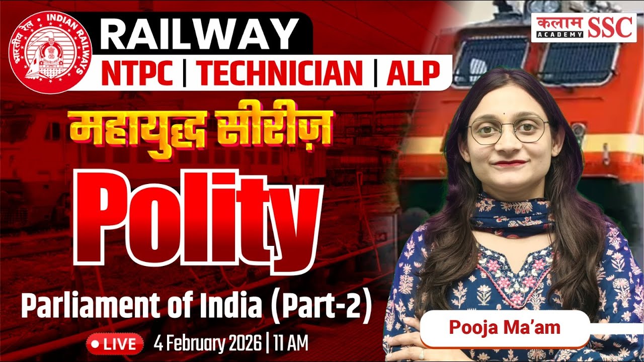 Railway NTPC & ALP Exams | Polity - Parliament of India Topicwise MCQs ...