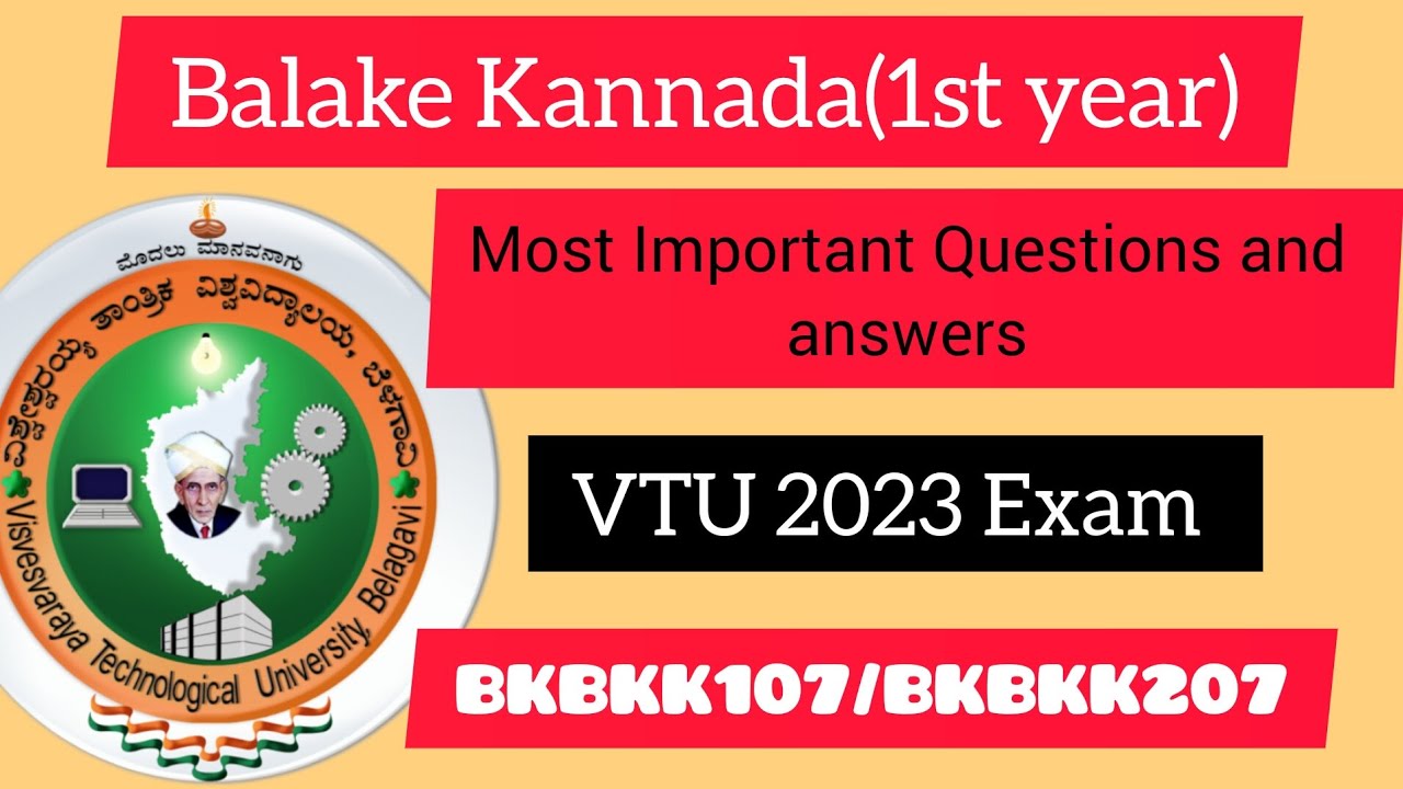 MOST IMPORTANT QUESTIONS WITH SOLUTION S OF BALAKE KANNADA VTU 1ST YEAR 2023 EXAM #kannada #vtu ...