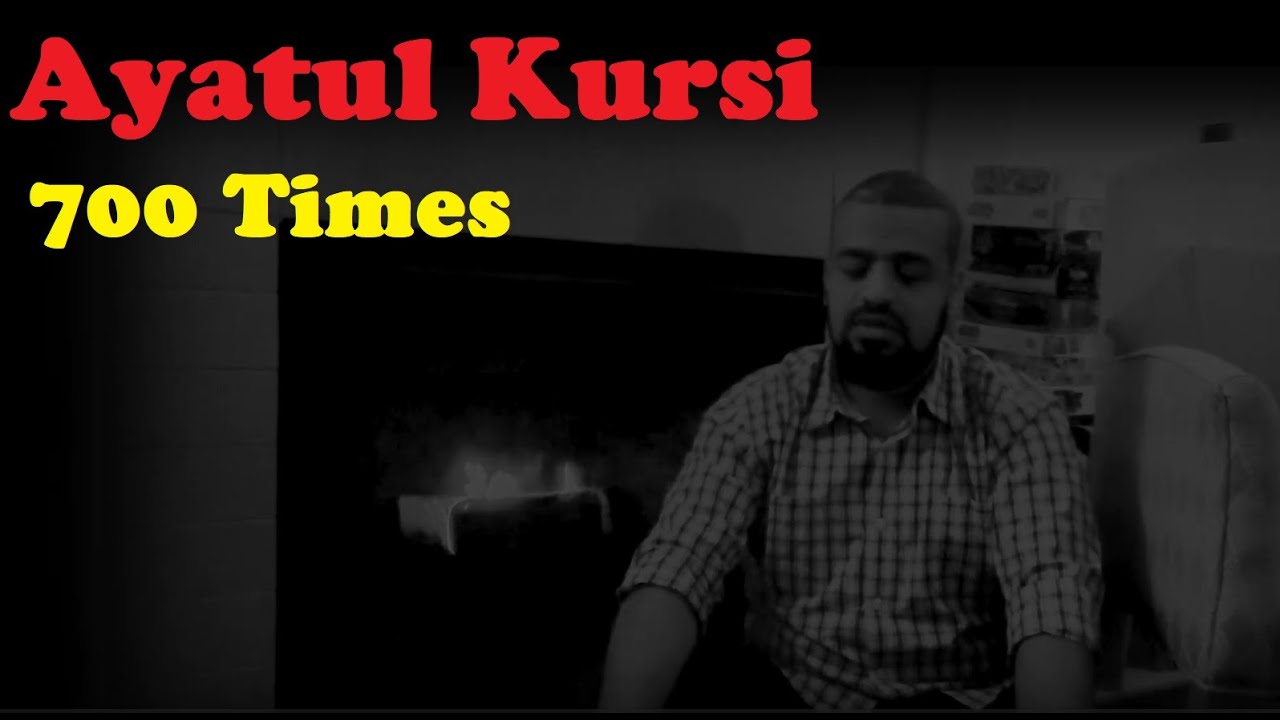 Ayatul kursi 700 times | Ayatul Kursi Black Screen | AYAT UL KURSI 700 ...
