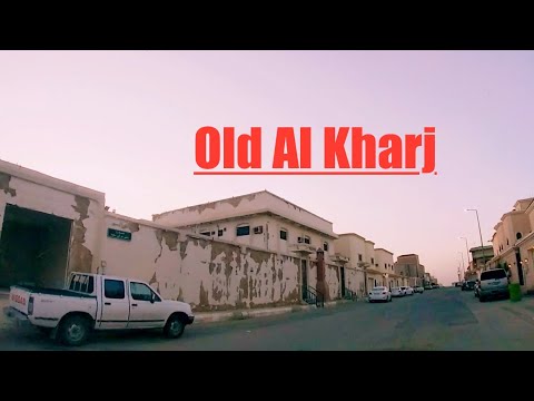 🇸🇦Al Kharj /AN NAHDAH / old village street🛣️ house 🏠 trip/ Al Kharj ...