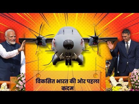 PM Modi Addresses at Inauguration of TATA Aircraft Complex in Vadodara ...