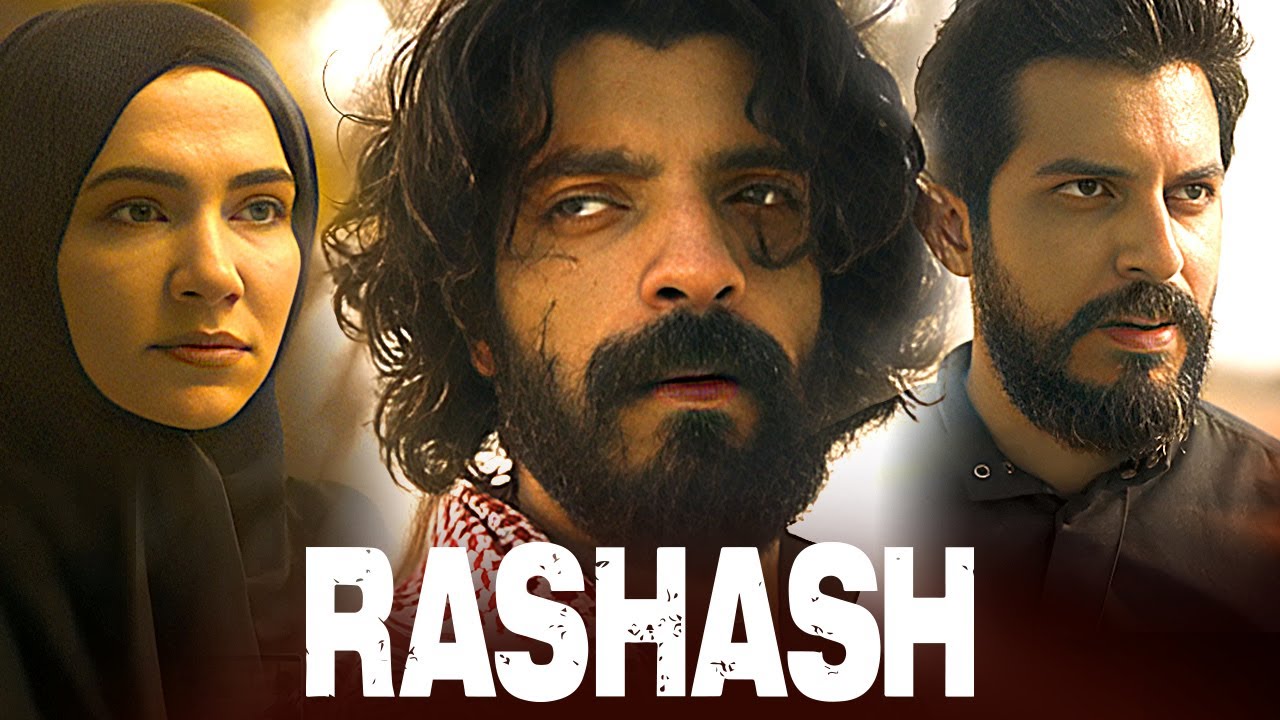 Rashash: Serie 7 - YouTube