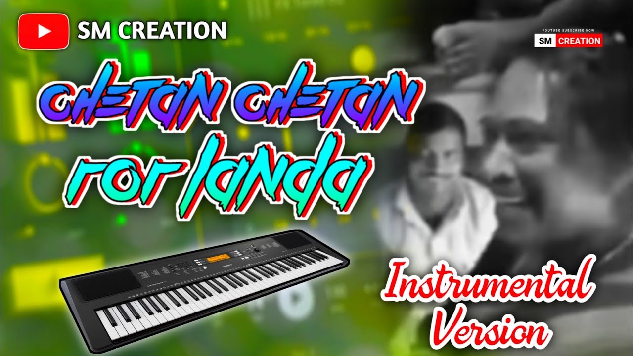Chetan Chetan Ror Landa || Santali Instrumental Music || Sm Creation - YouTube