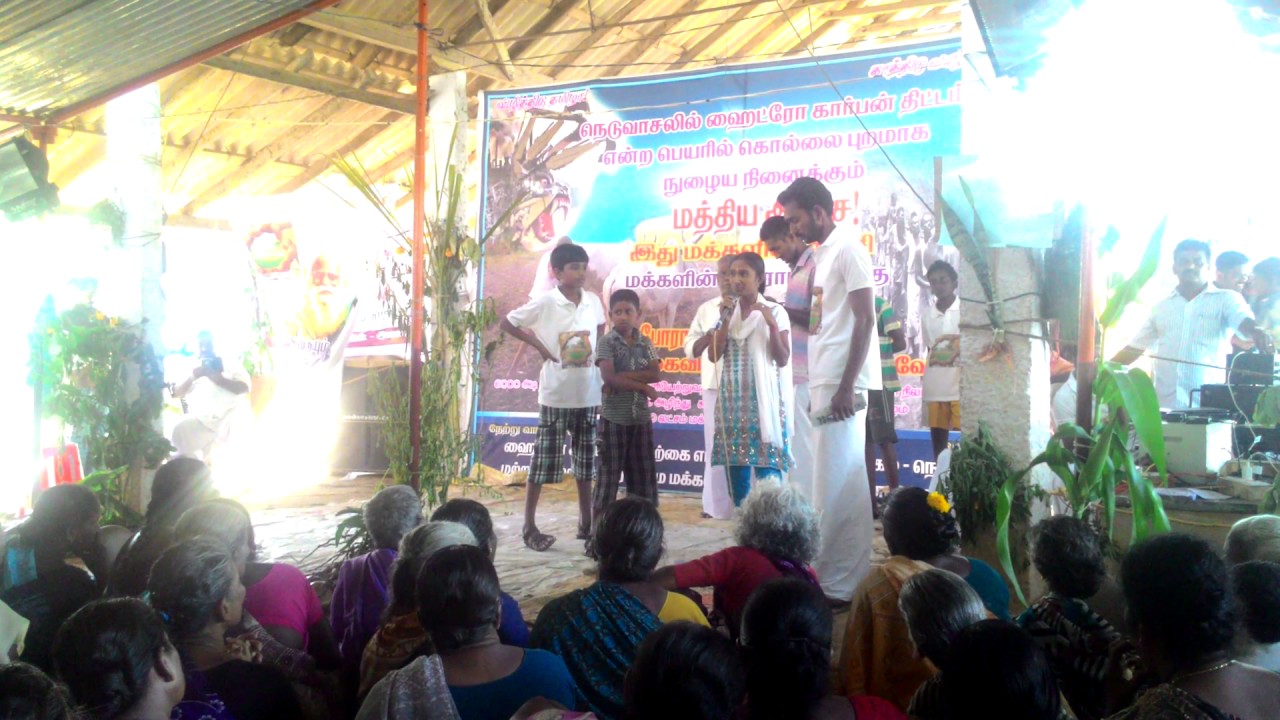Neduvasal on 07/03/2017 Part -7 ( 20th Day) - YouTube
