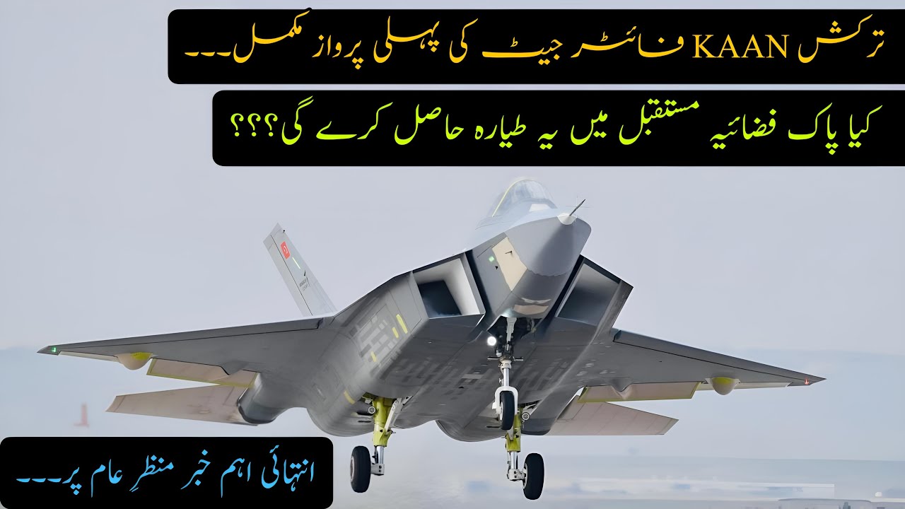 KAAN Fighter Jet Conducts Maiden Flight | PAF Modernization Plan And ...