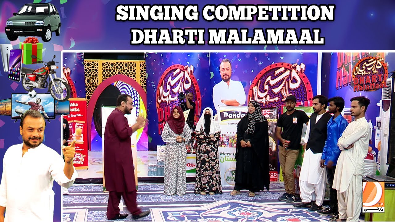 Dharti MalaMaal Game Show Singing Competition Dharti Tv - YouTube