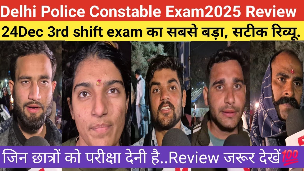 Delhi police constable exam2025,24dec 3rd shift review. @Patvaar # ...