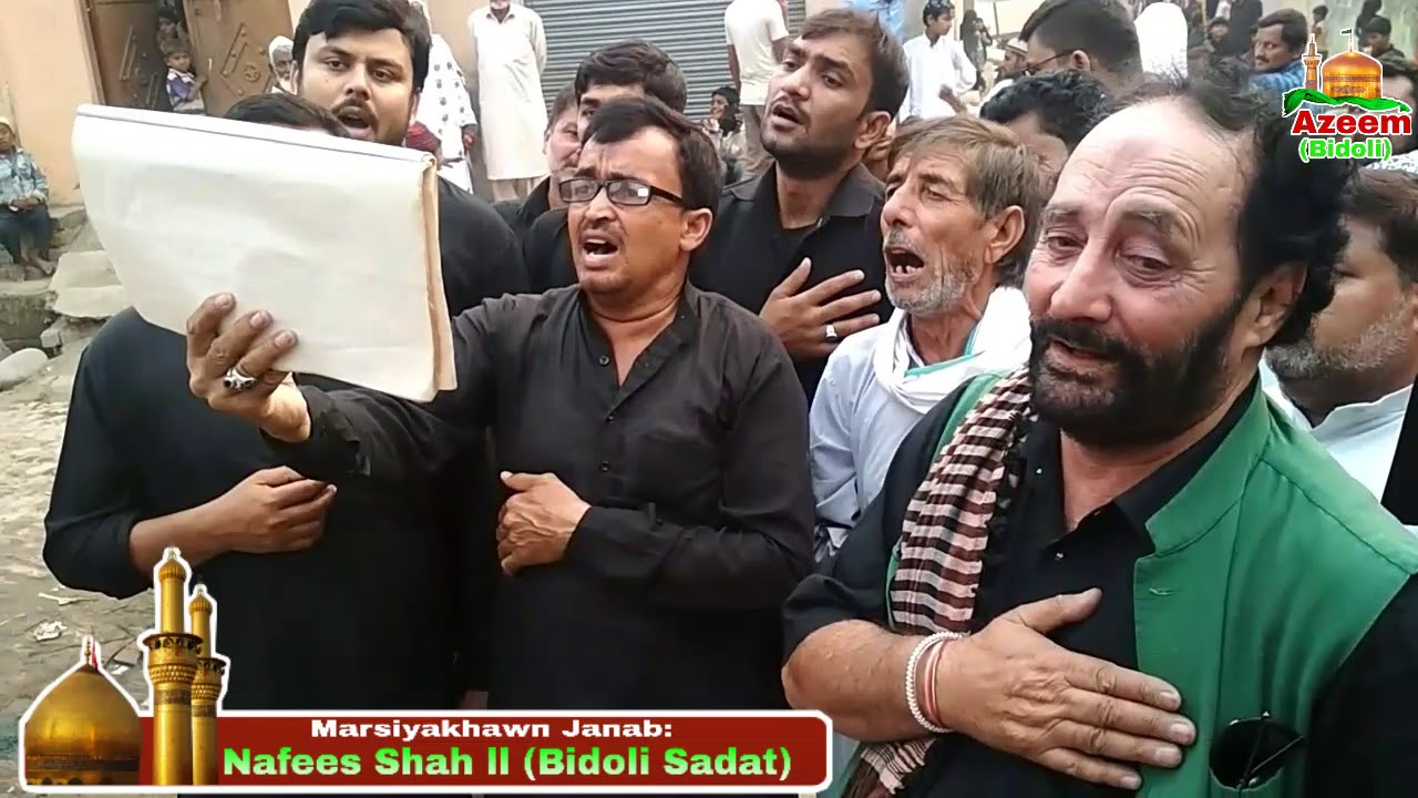 Arbayeen 2018 ll Janab Nafees Shah ll Marsiyakhani ll Azadari Bidoli ...