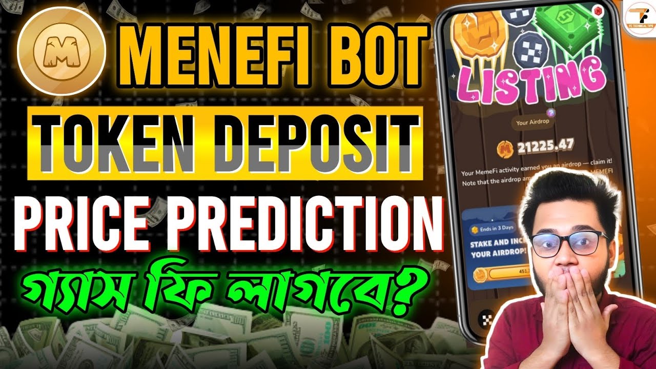 MemeFi Token Withdrawal Bangla | Memefi Token Price Prediction | Memefi ...