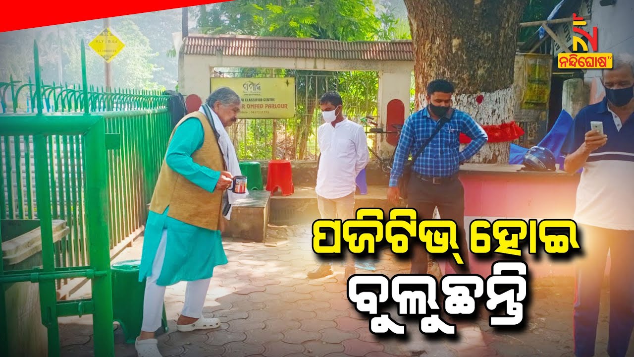 ‘Sura Routray Roaming Around In public After Testing Positive For COVID ...