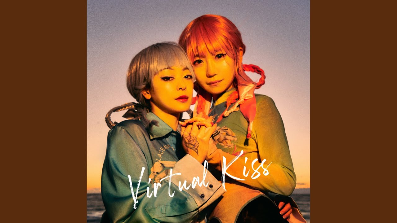 Virtual Kiss - YouTube