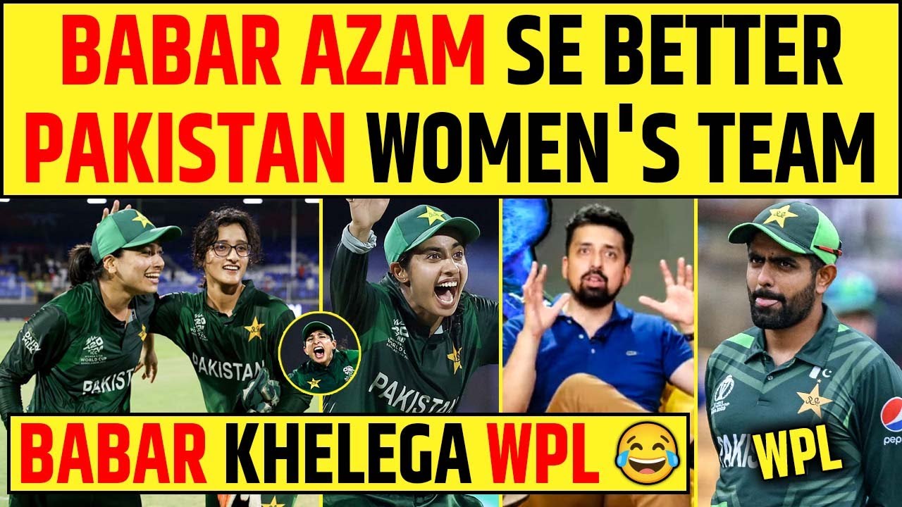 BABAR AZAM SE BETTER HAI PAKISTAN WOMEN'S CRICKET TEAM ! BABAR KHELEGA ...