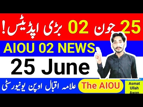 June 25, 2025 || AIOU 02 Big Update 2025 || AIOU Two Big Update 2025 || Asmatullah Awan || The ...