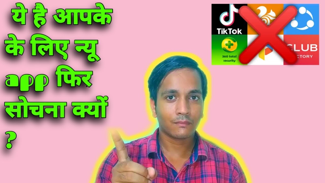 Safe Alternatives Apps Of UC Browser,Sherit,KineMaster | Tech By Vipin ...