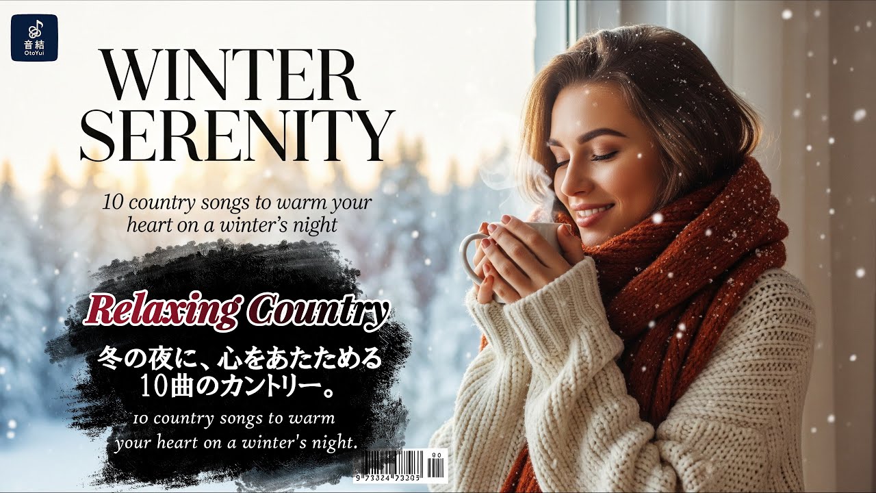 10 country songs to warm your heart on a winter's night. | Winter ...