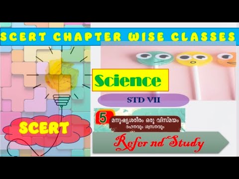 Scert textbook based class for psc exam/class 7 chapter 5 bs മനുഷ്യശരീരം ഒരു വിസ്മയം ദഹനവും ...