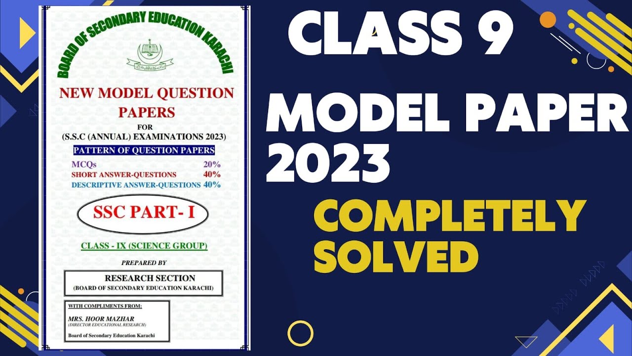 Model Paper 2023 Class 9 Maths Complete Solved | Model Paper 2023 # ...