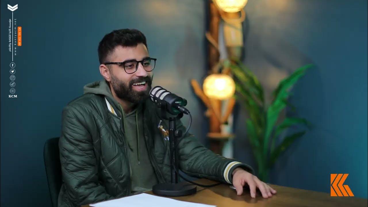 New episode of KCM podcast with Mr. Alaa Issa - YouTube