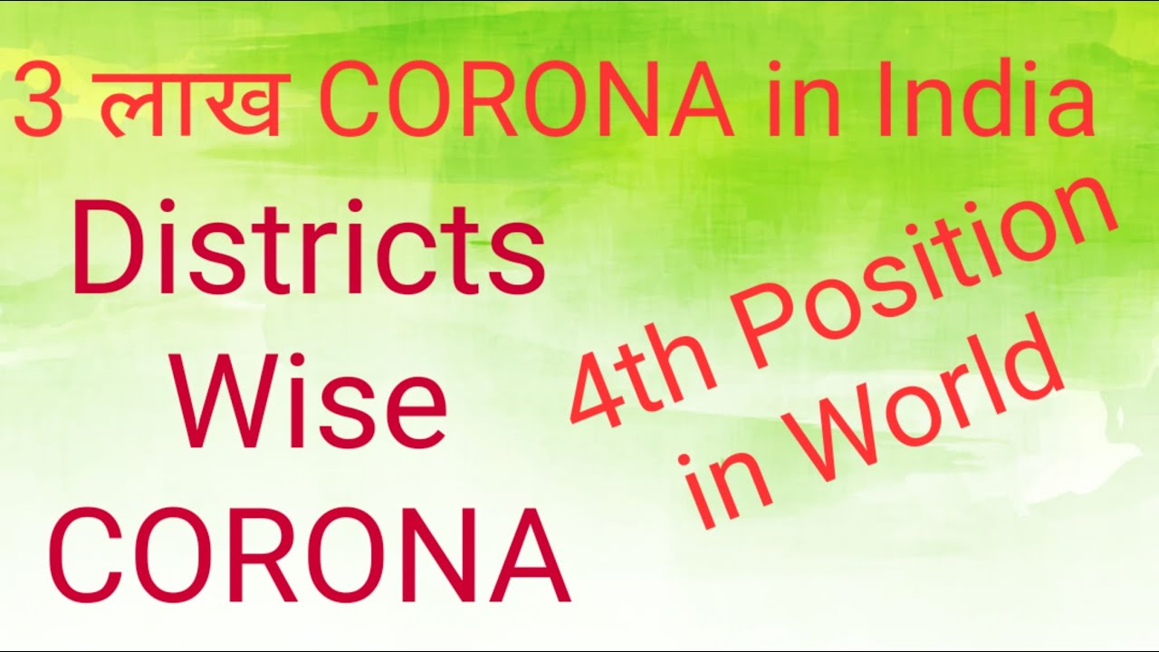 3 लाख CORONA in India | Districts Wise Corona in India | Red Zone ...