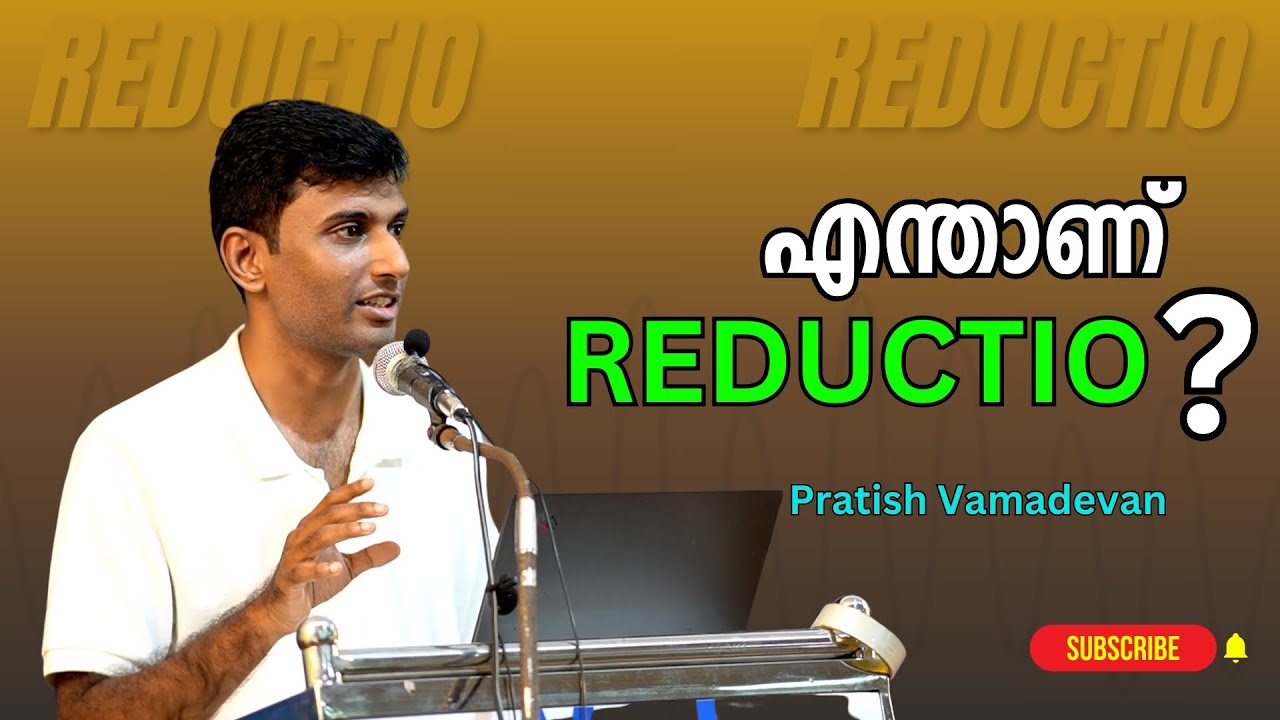എന്താണ് REDUCTIO ? : Pratish Vamadevan | Bijumohan Channel - YouTube