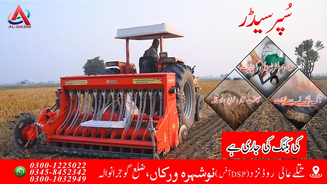 Super Seeder / Pak Seeder Working in Field (Booking Open) - YouTube