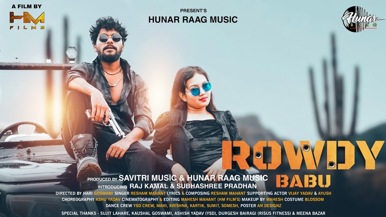 Rowdy Babu | Rajkamal | Subhashree | Resham Mahant | Hunar Raag Music ...
