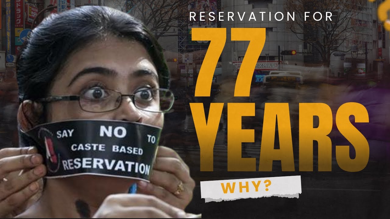 Why we still have Reservations after 75 years? - YouTube