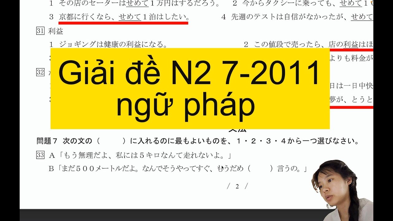 Giải đề N2 tháng 7 2011 ngữ pháp - YouTube