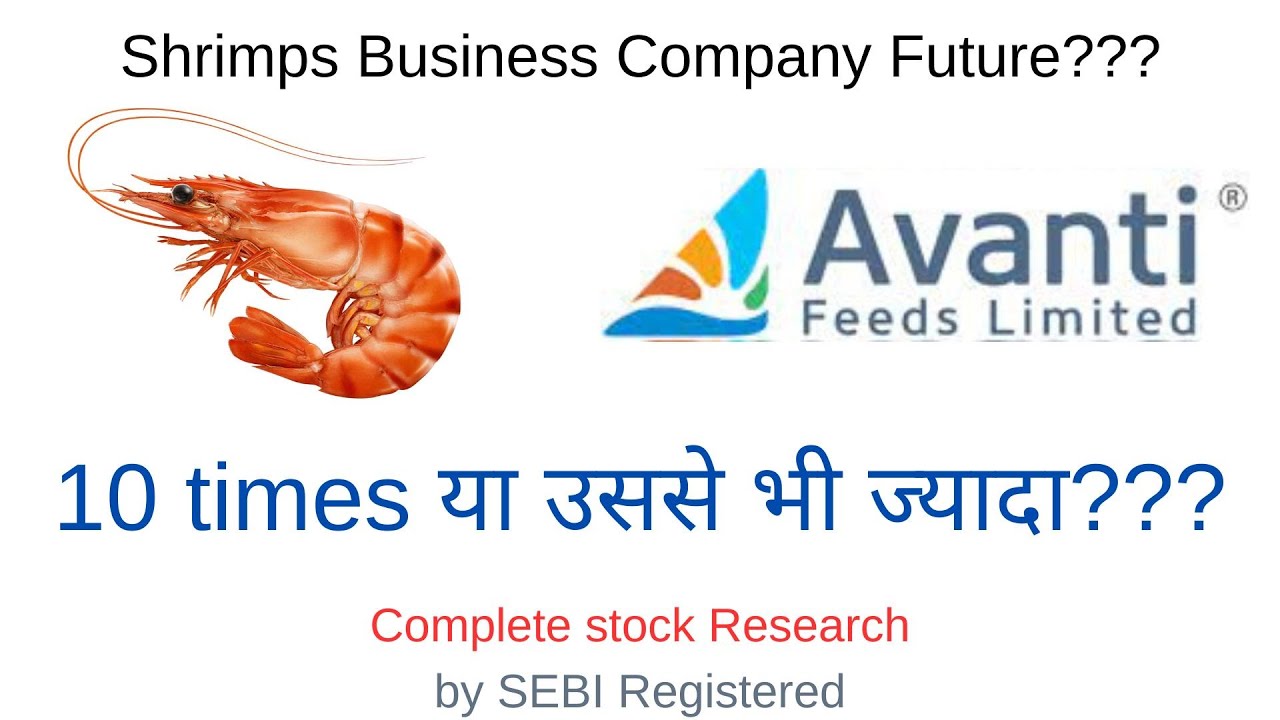 Avanti Feeds limited | AVATIFEEDS Share | Research | Review | latest ...