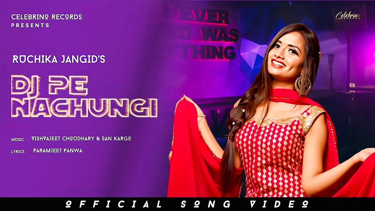 DJ Pe Nachungi : Ruchika Jangid |Vishvajeet Choudhary | Priya Soni ...