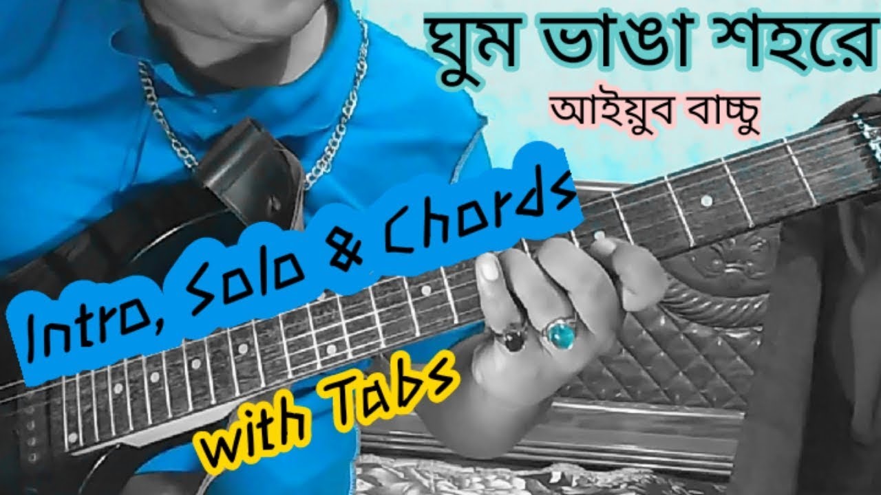Ghum Vanga Shohore | Guitar Lesson | Intro, Solo & Chords | LRB | Ayub ...