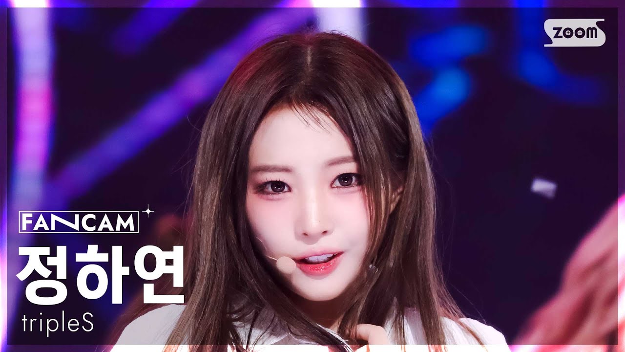 [안방1열 직캠4K] 트리플에스 정하연 '추리소설' (tripleS Jeong HaYeon 'Detective Soseol' FanCam) @SBS Inkigayo ...
