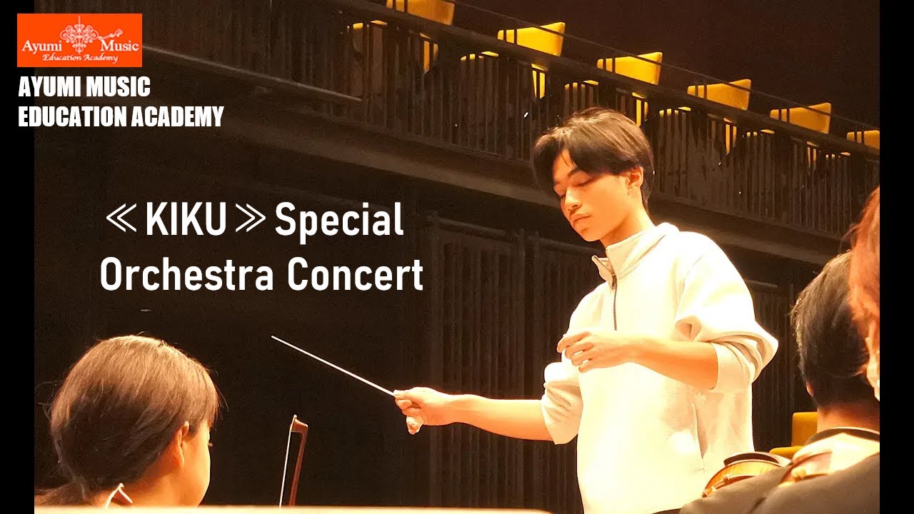 Student Spotlight: Masahiro, conductor of the Ayumi Academy Orchestra ...