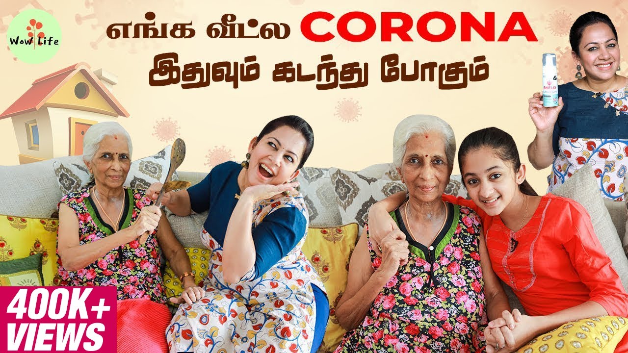 Wow Life presents "எங்க வீட்ல Corona" இதுவும் கடந்து போகும் | #StaySafe ...