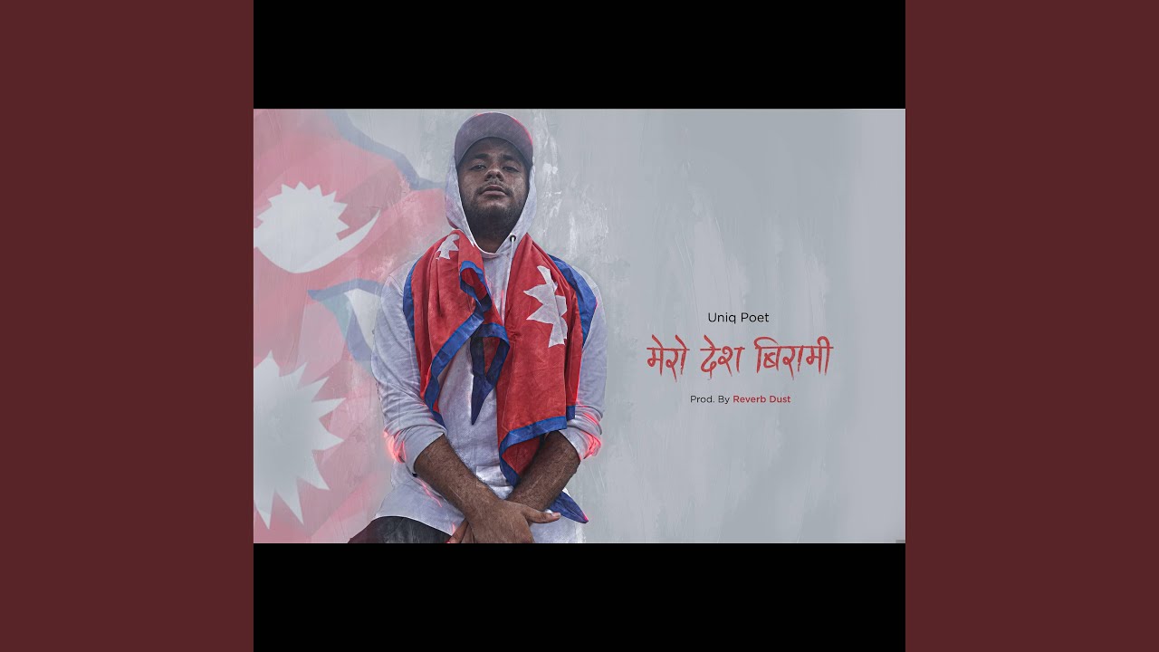 Mero Desh Birami - YouTube Music
