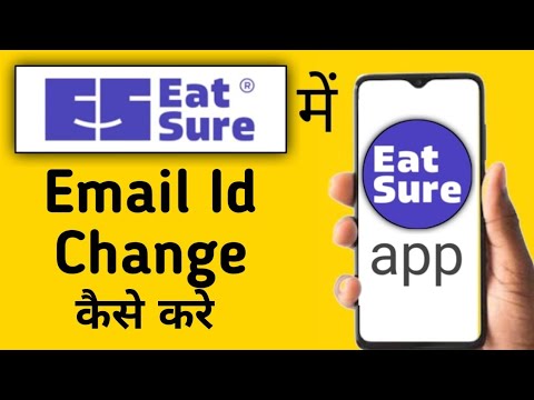 Eat Sure App Mein Email Id Kaise Change Kare || How To Change Email Id ...