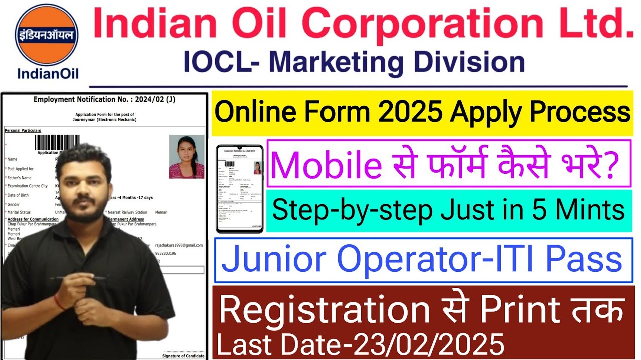 IOCL Junior Operator Online Form 2025 Kaise Bhare | How to fill IOCL ...