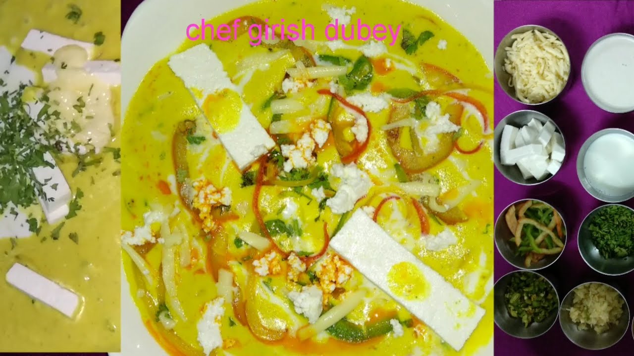 paneer Khushrang recipe / पनीर खुश रंग रेसिपी - YouTube