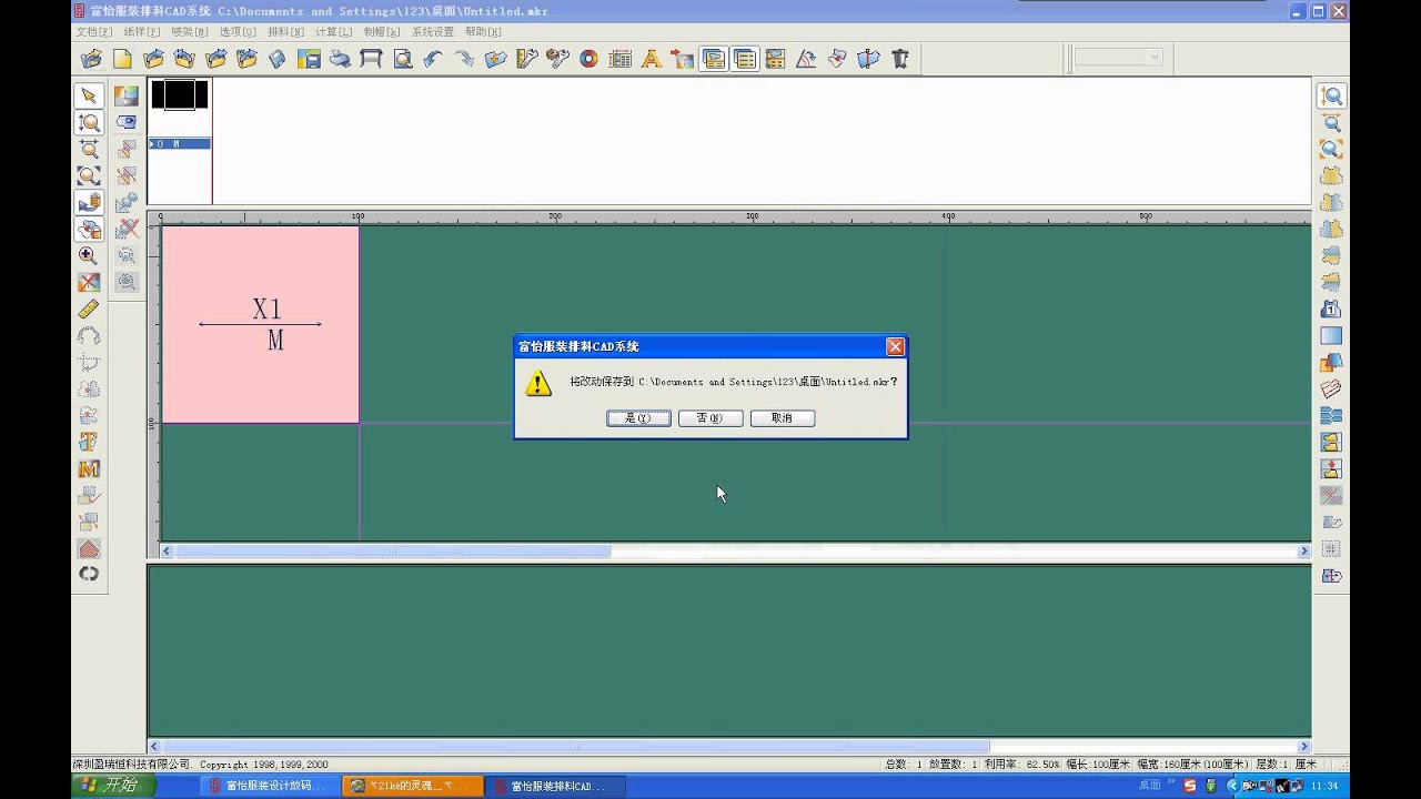 HPGL models, the output of the PLT file, import the size problem - YouTube