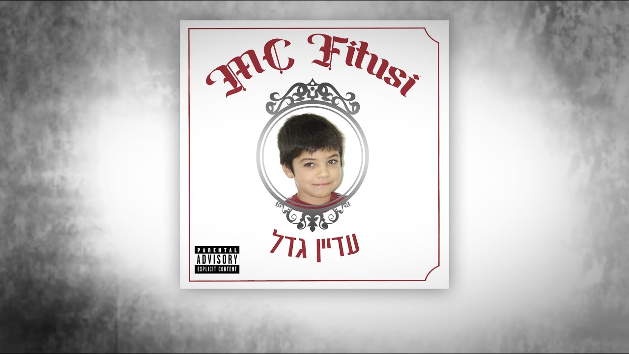Mc Fitusi - עדיין גדל - YouTube