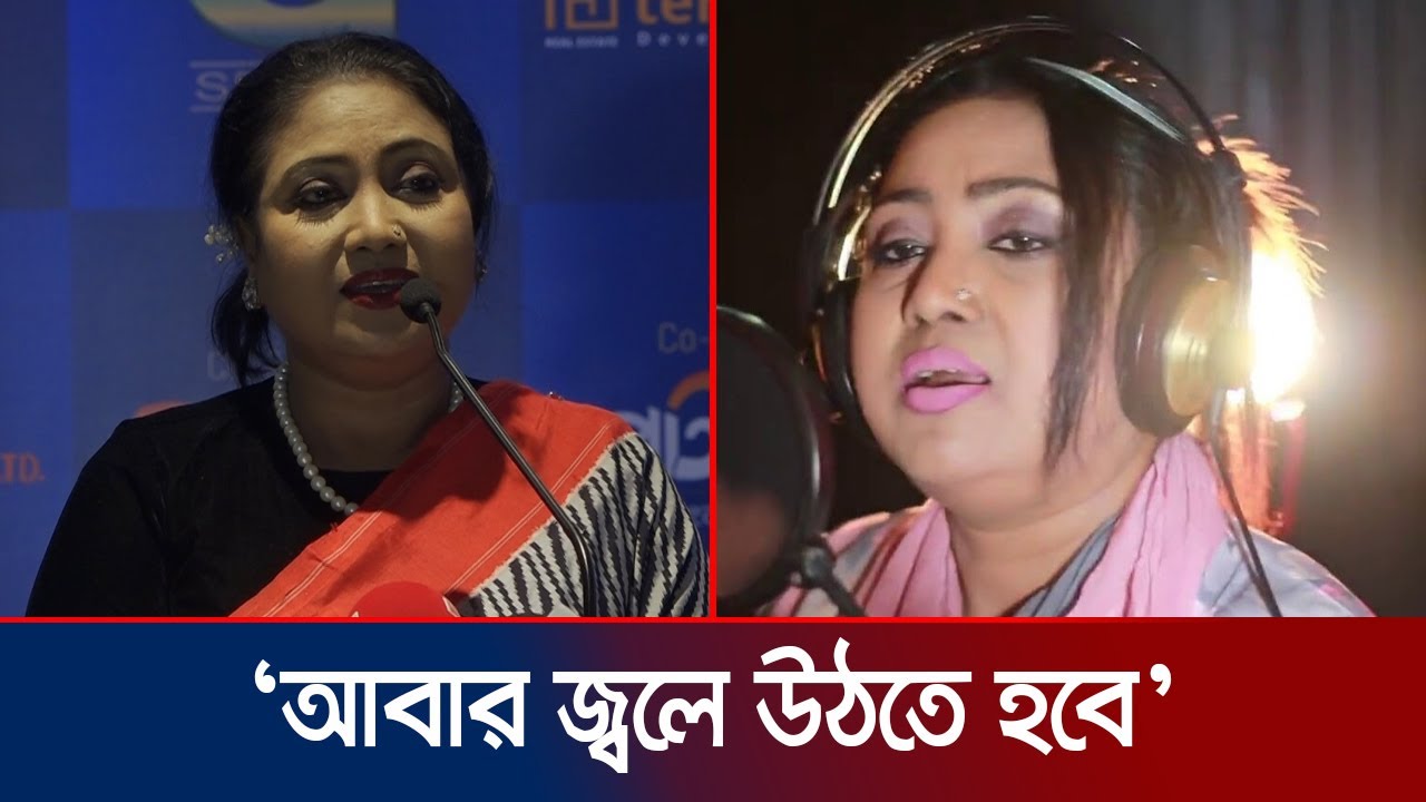 আমাদের মিউজিক ও সিনেমা ইন্ডাস্ট্রি বিলুপ্ত হয়ে গেছে: বেবী নাজনীন ...