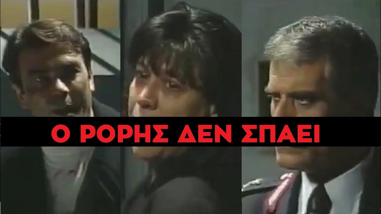 Καλημέρα Ζωή - Αρνηση του Ρόρη Καβάγια να ομολογήσει τη μοίρα του γιού ...