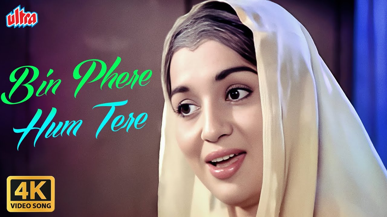 Main Kya Mangoon Mere Kanhai 4K Devotional Song : Asha Parekh | Asha ...
