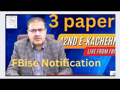 fbise latest Notification 2024 || fbise news || fbise announced attempt ...