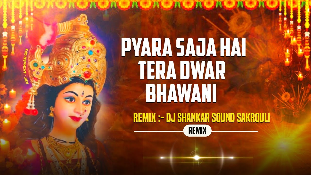 *Pyara Saja Hai Tera Dwar Bhawani Old Hindi Bhakti Song Hard Bass Mix ...