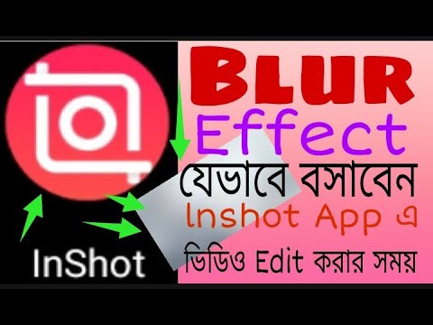 Blur Effect of InShot App || Hide/Blur Your Secret Number, Photo, Email ...