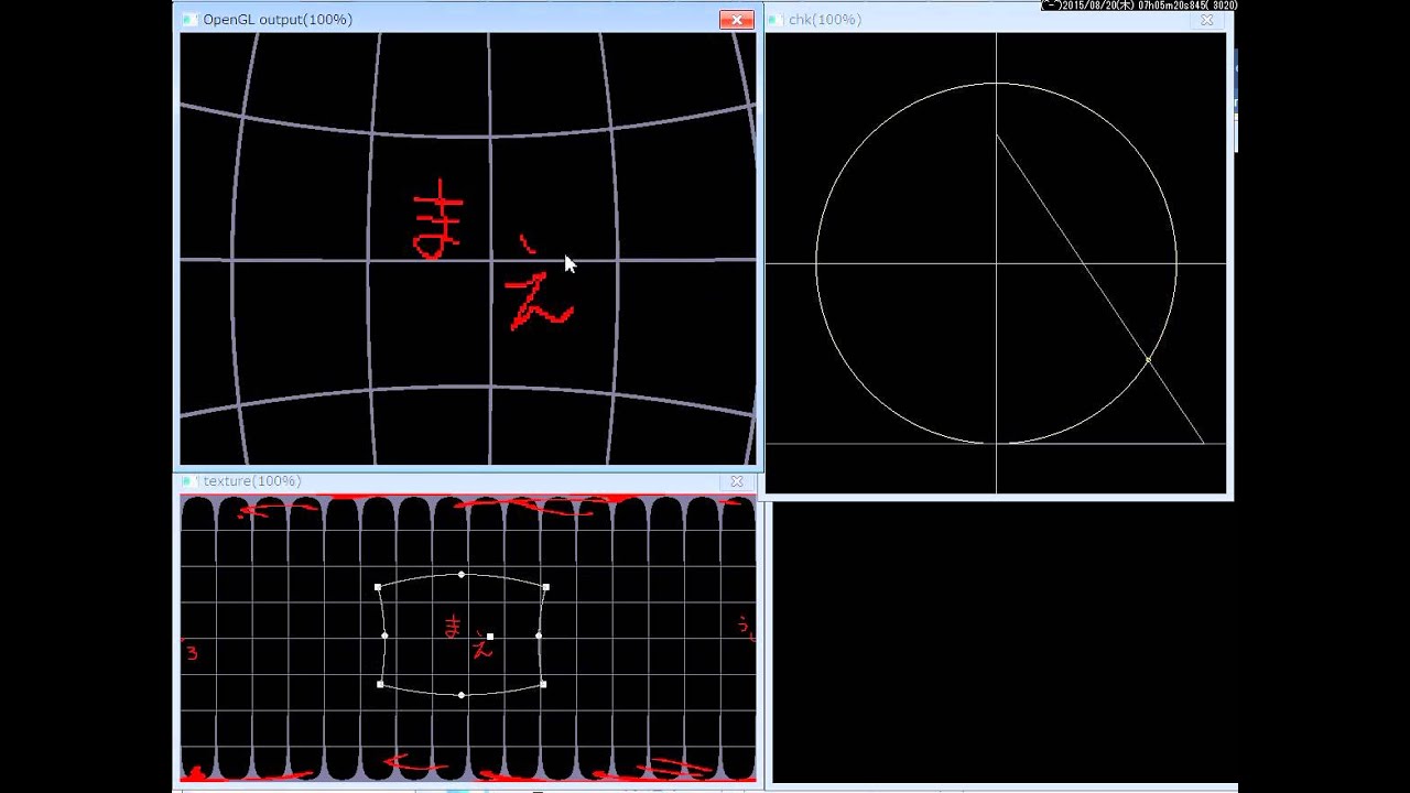 EquiRectangular Projection test 03 - YouTube