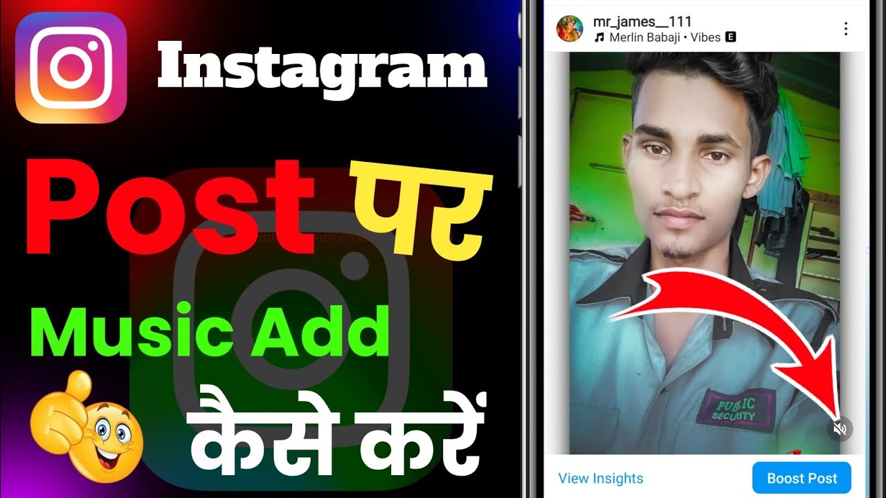 How To Instagram Post With Music | Instagram Post Me Music Add Kaise ...
