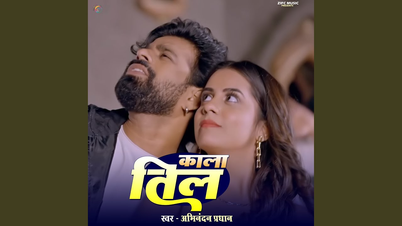 Kala Teel - YouTube